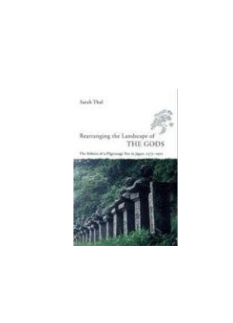 Rearranging the Landscape of the Gods_百度百科