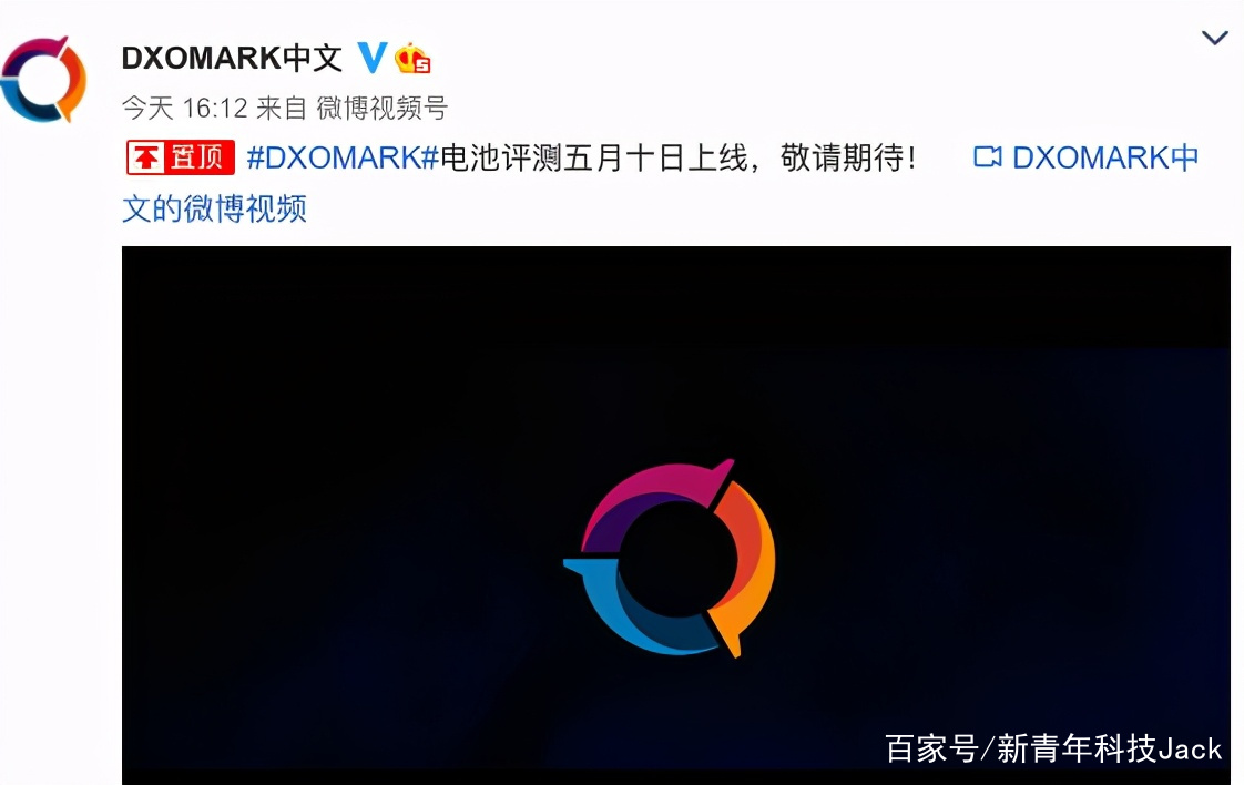 DXOMARK将上线手机电池续航排行榜：你们还信么？_百科TA说