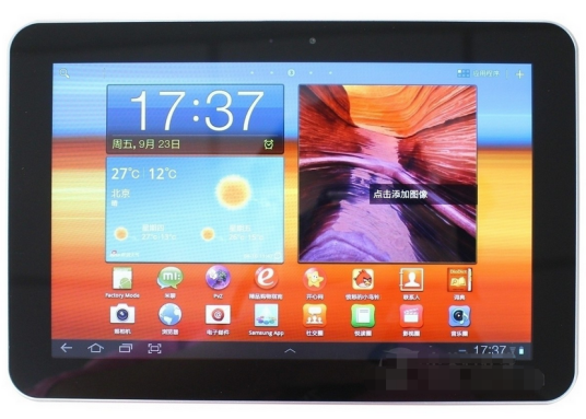 三星P739_百度百科