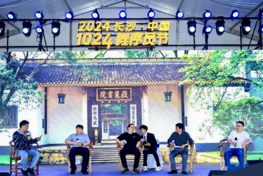 1024程序员节_百度百科