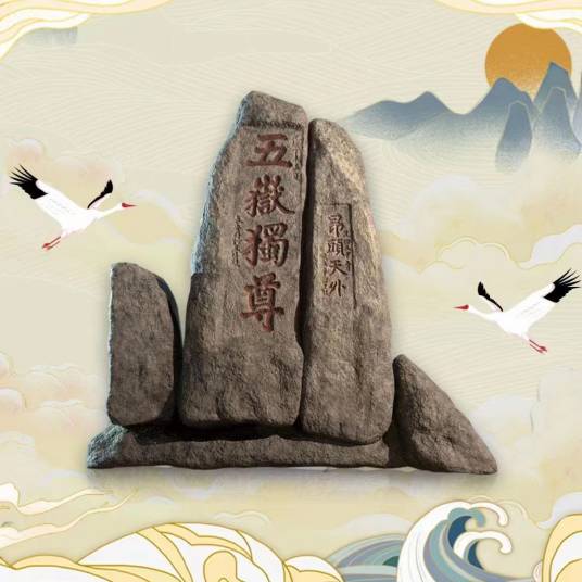 泰山数字藏品_百度百科