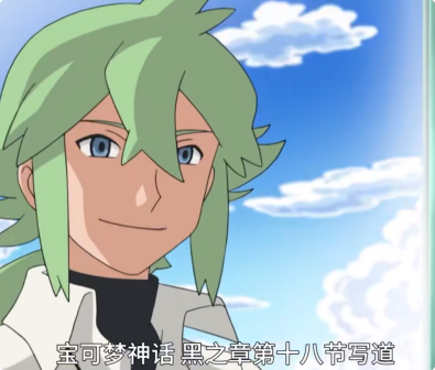 N（掌机游戏《宝可梦》人物）_百度百科