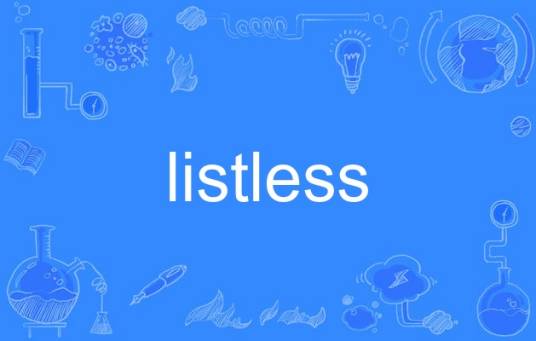 listless_百度百科