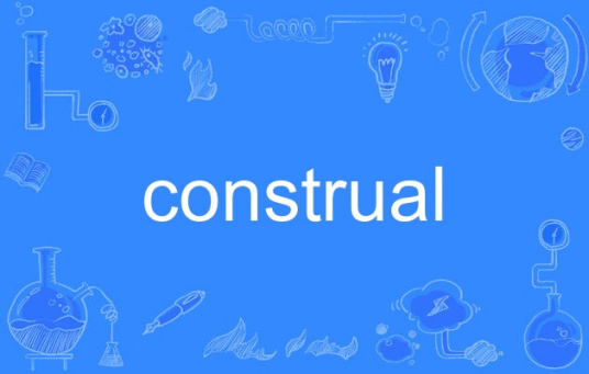 construal_百度百科