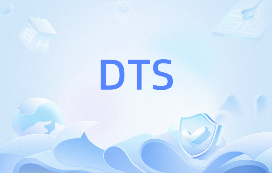 DTS（SQL中的数据转换服务）_百度百科