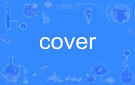 cover_百度百科