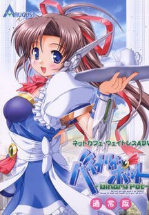 Binary pot_百度百科