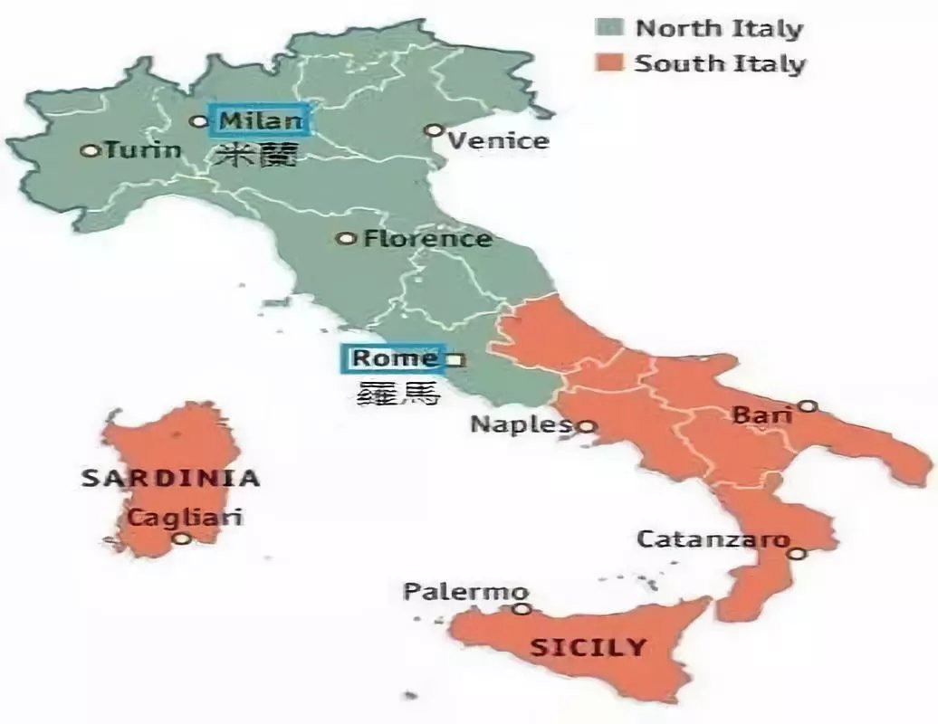 意大利的南北差距为何如此悬殊？_百科TA说