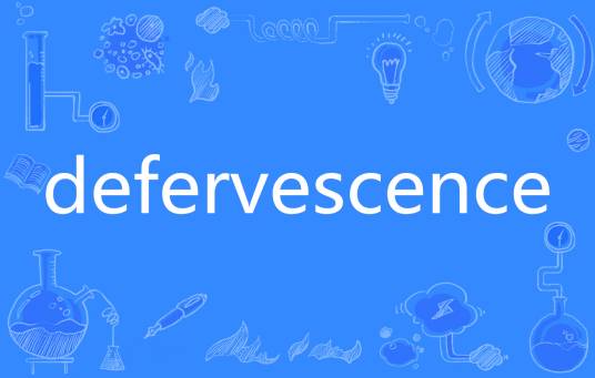 defervescence_百度百科