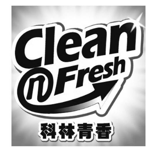 CLEAN N FRESH_百度百科