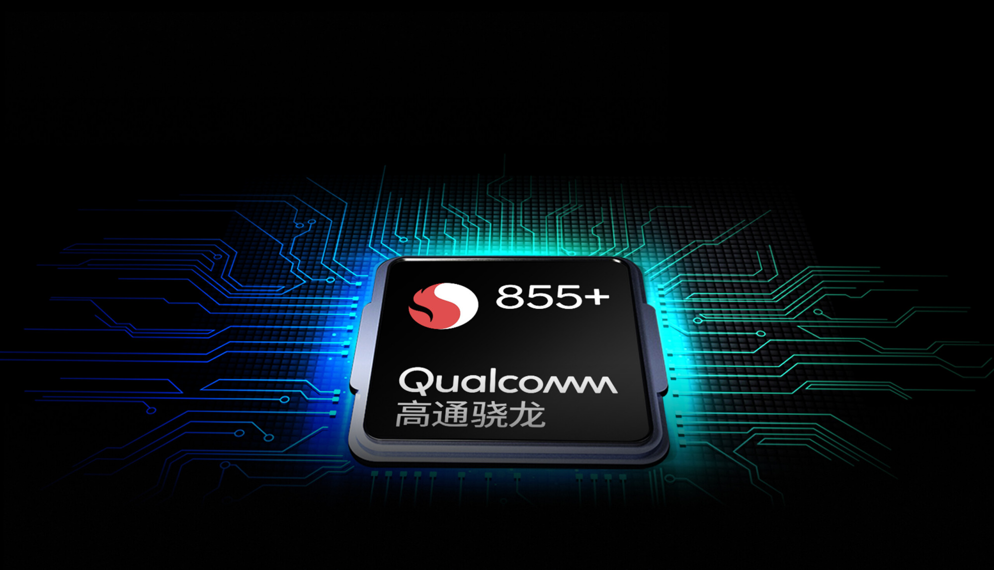 黑鲨游戏手机2Pro：骁龙855plus+12GB+液冷3.0售价2999元起_百科TA说