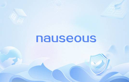 nauseous_百度百科