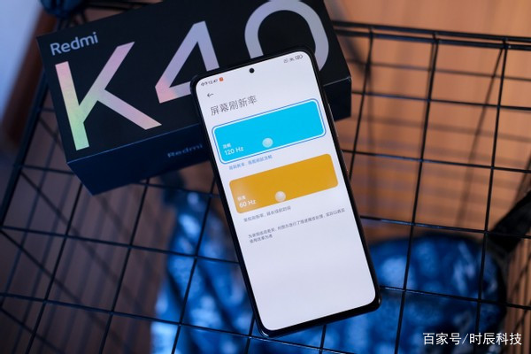 两千价位顶级直屏？Redmi K40：我是你唯一的选择_百科TA说