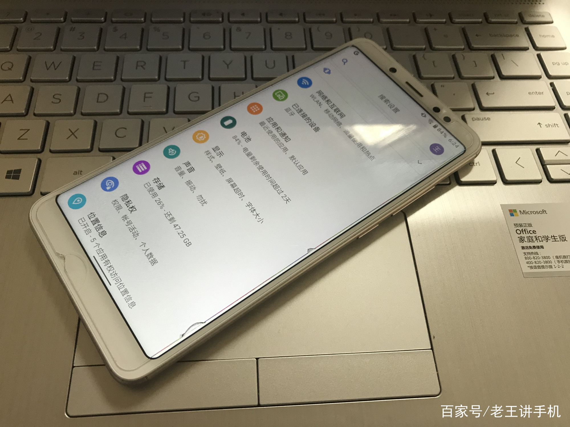 400元的神机！2020年的红米note5还可以流畅使用？_百科TA说