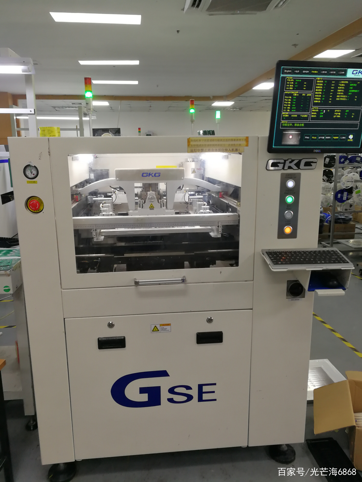 全自动印刷机GKG-介绍_百科TA说