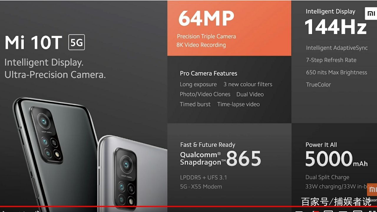 Redmi K30S至尊版官宣27日发布，小米员工：3000元档无敌神机！_百科TA说