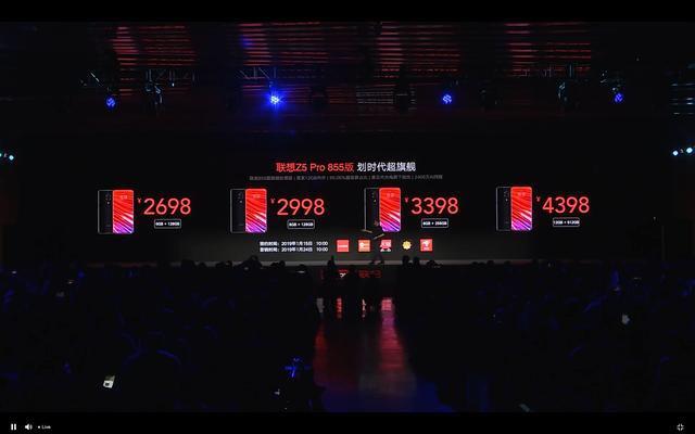 划时代超旗舰联想Z5 Pro GT 855版本首销推迟，1月29日开卖_百科TA说