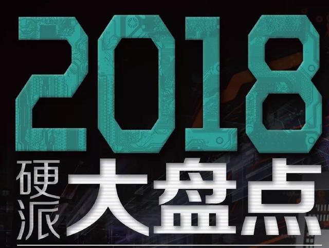 2018年度编辑选择奖：联想Z5 Pro_百科TA说