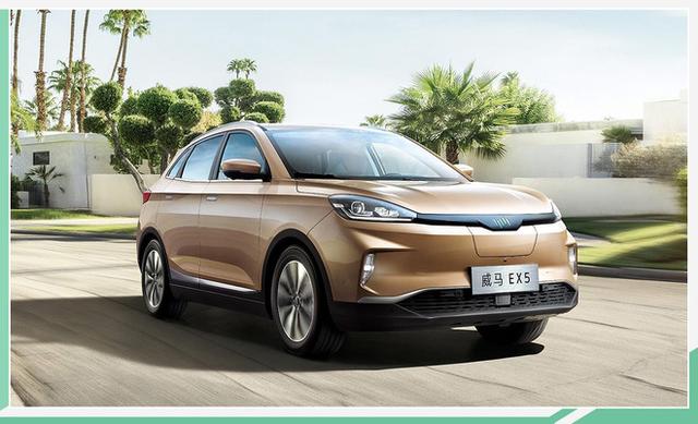 注重智能交互体验 威马EX5-Z将于4月13日亮相_百科TA说