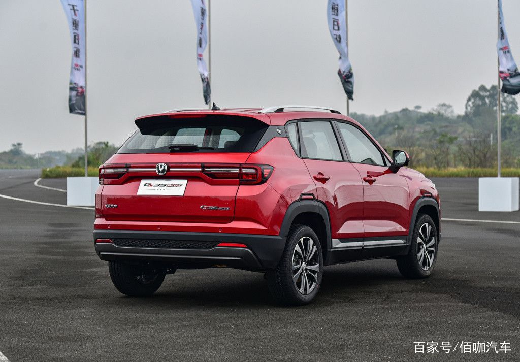 长安CS35 PLUS荣耀百万版/CS75荣耀百万版正式上市 售价6.99万起_百科TA说