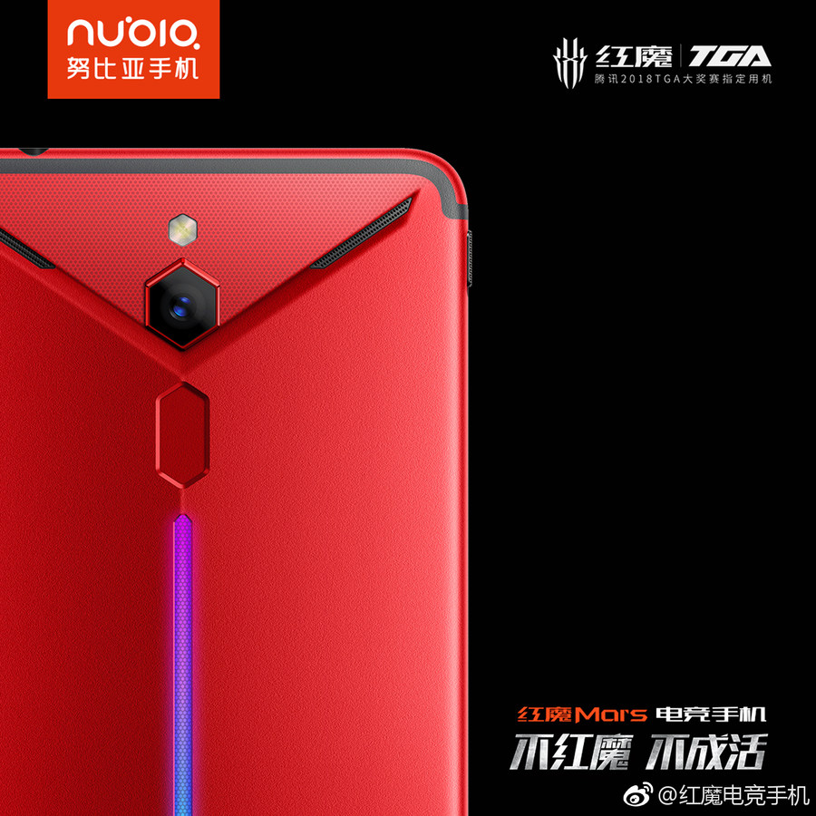 7.1声道3D环绕立体声 红魔Mars电竞手机已开启预约_百科TA说