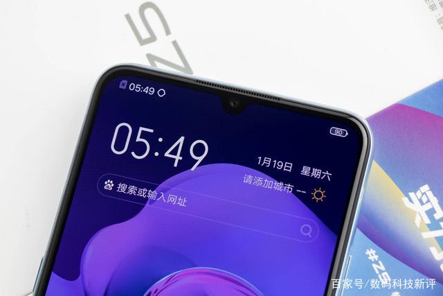 千元机该有何种配置保障续航，vivo Z5选择重新定义规则_百科TA说