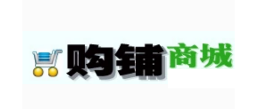 购铺商城_百度百科