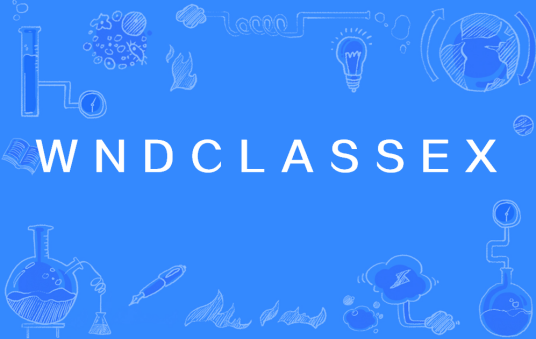 WNDCLASSEX_百度百科