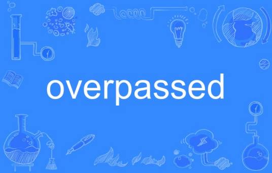 overpassed_百度百科