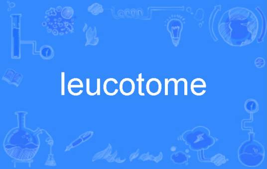 leucotome_百度百科