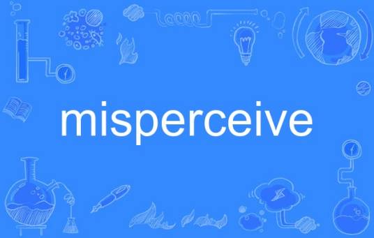 misperceive_百度百科