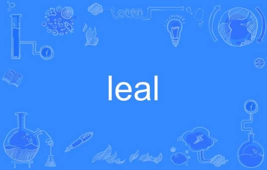 leal（英语单词）_百度百科