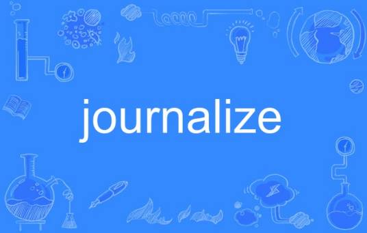 journalize_百度百科