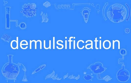 demulsification_百度百科