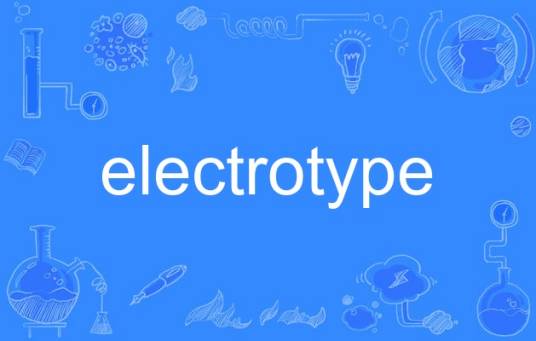 electrotype_百度百科
