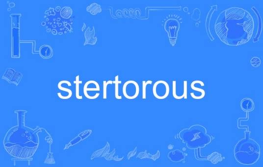 stertorous_百度百科