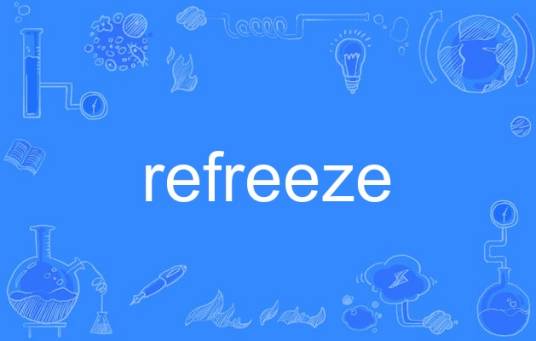 refreeze_百度百科
