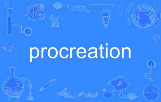 procreation_百度百科