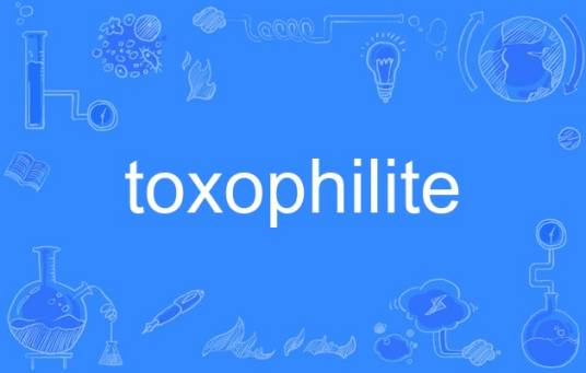 toxophilite_百度百科