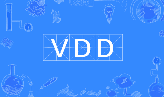 VDD_百度百科
