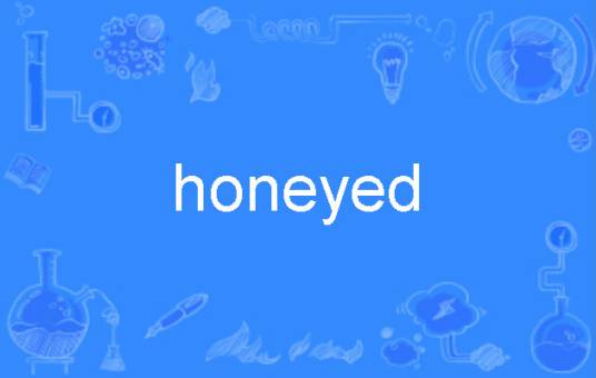 honeyed_百度百科