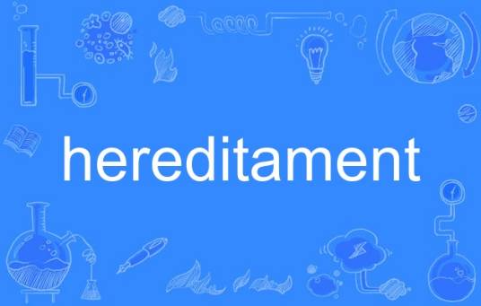 hereditament_百度百科