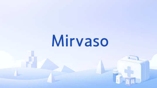 Mirvaso_百度百科