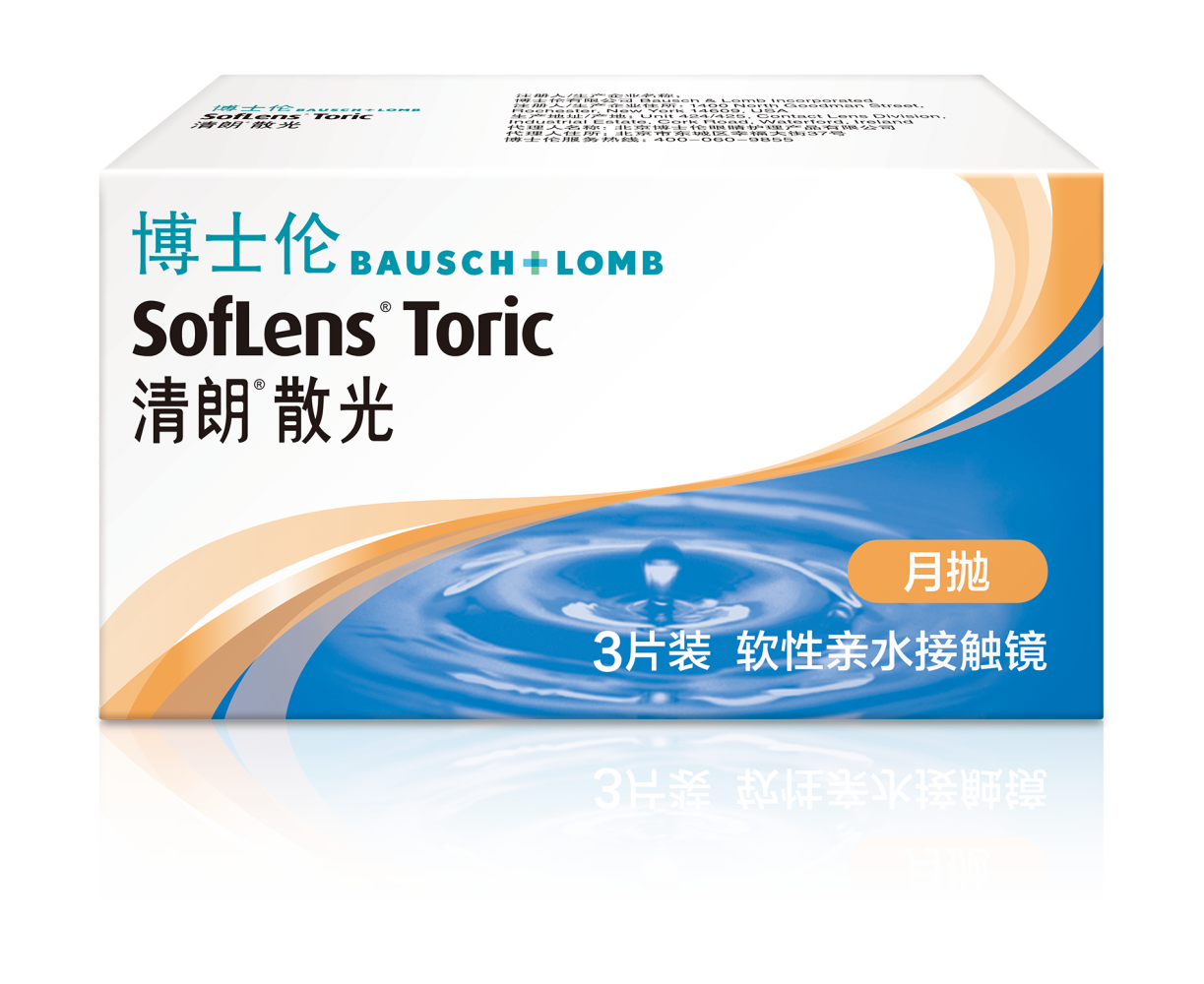 博士伦_百度百科