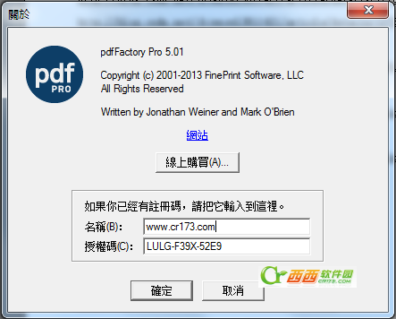 pdffactory_百度百科
