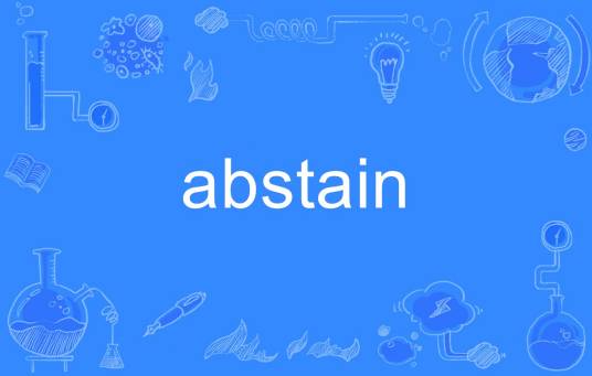 abstain_百度百科