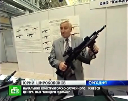 AK-200突击步枪_百度百科