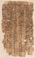 帛书《五十二病方》百度百科 3633
