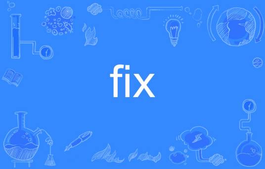 fix（英文单词）_百度百科