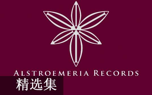 Alstroemeria Records_百度百科